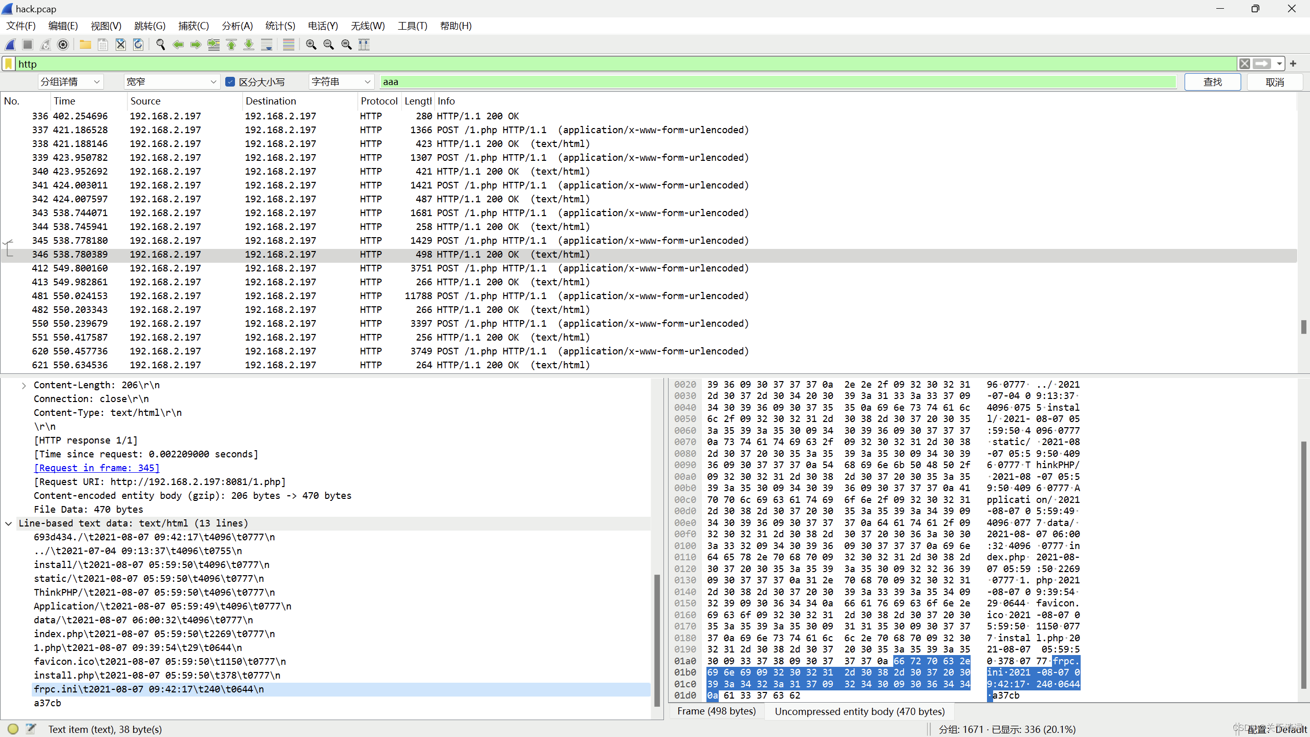 misc刷题记录2[陇剑杯 2021]_[陇剑杯 2021]webshell-CSDN博客