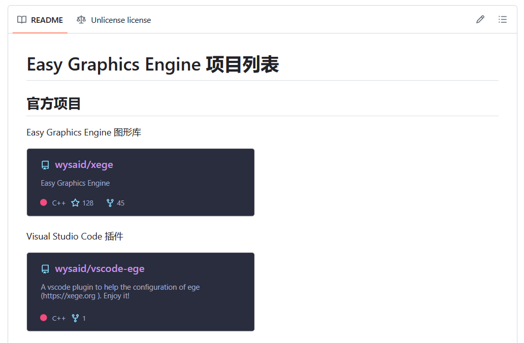 Easy Graphics Engine on GitHub-CSDN博客