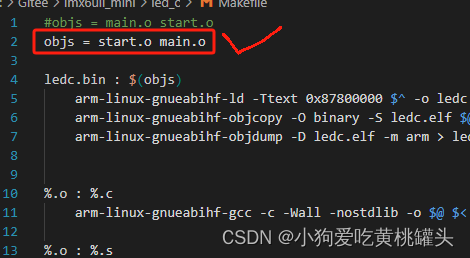 正点原子[第二期]Linux之ARM（MX6U）裸机篇学习笔记-8.1--C语言LED驱动程序_正点原子xmram.lib-CSDN博客