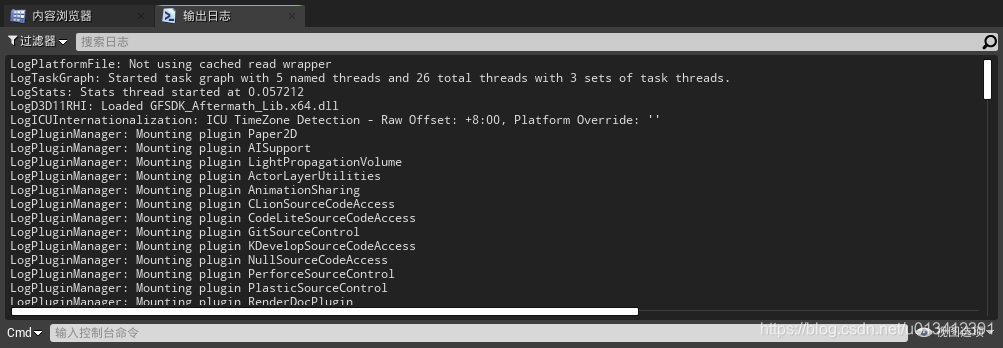 【UE4源代码观察】观察 UE_LOG_ue的log在哪看-CSDN博客