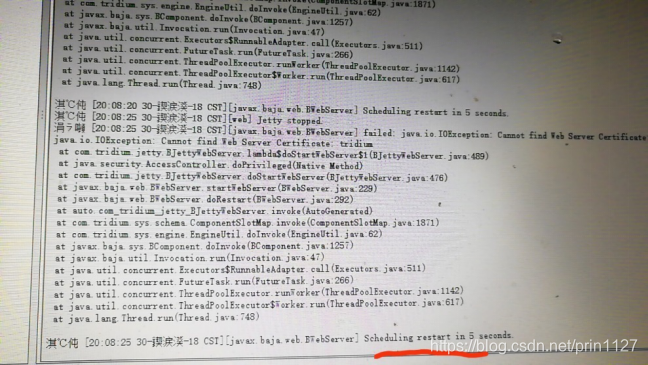 Tridium公司的Niagara N4 使用_niagara4许可证放好后不能用-CSDN博客
