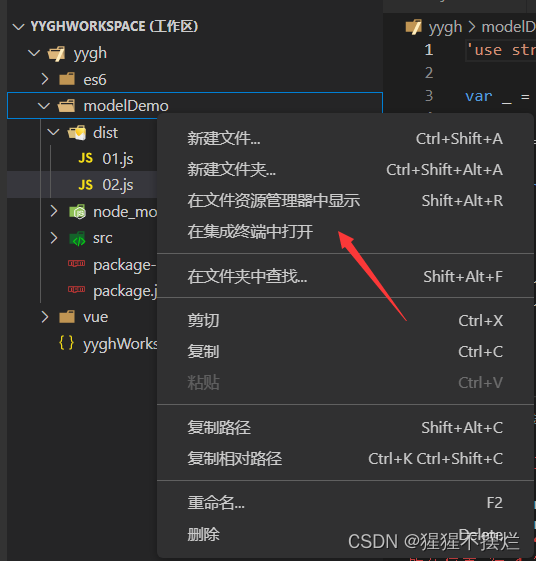 【vscode npm安装babel】babel : 无法将“babel”项识别为 cmdlet、函数、脚本文件或可运行程序的名称。_babel : 无法将“babel”项识别为 cmdlet ...