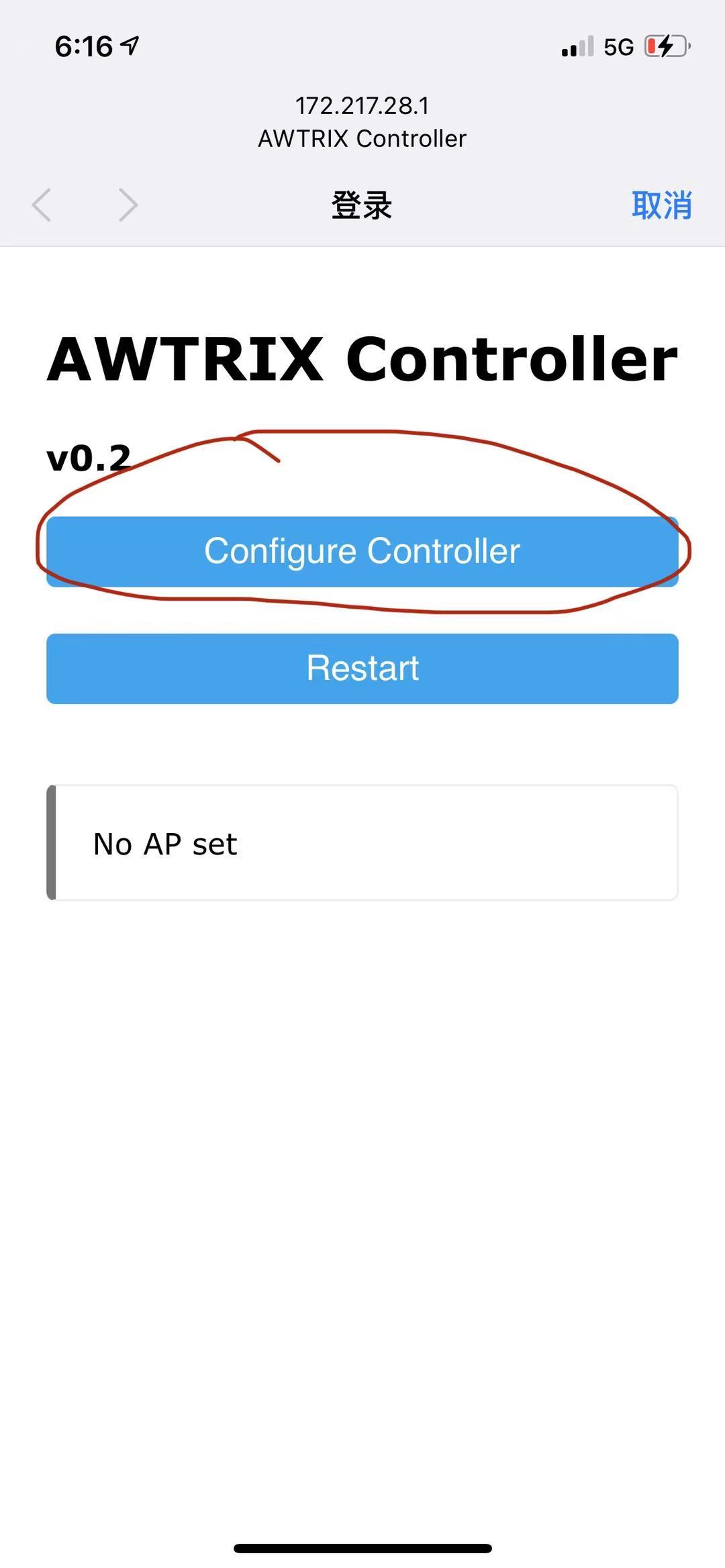 AWTRIX时钟:一台可玩性极高的DIY时钟-CSDN博客