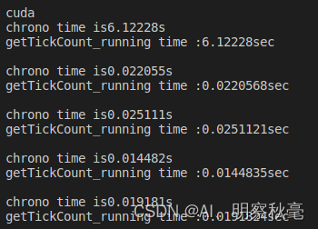 yolov5使用opnecv进行c++推理部署_yolov5 c++-CSDN博客