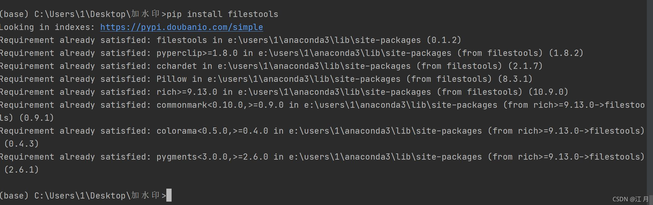 不会吧，不会吧，不会还有人不知道Python给图片加水印超级简单哦_python给图片加半透明背景水印-CSDN博客