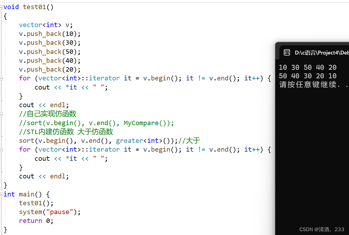 93.STL-系统内置仿函数-CSDN博客