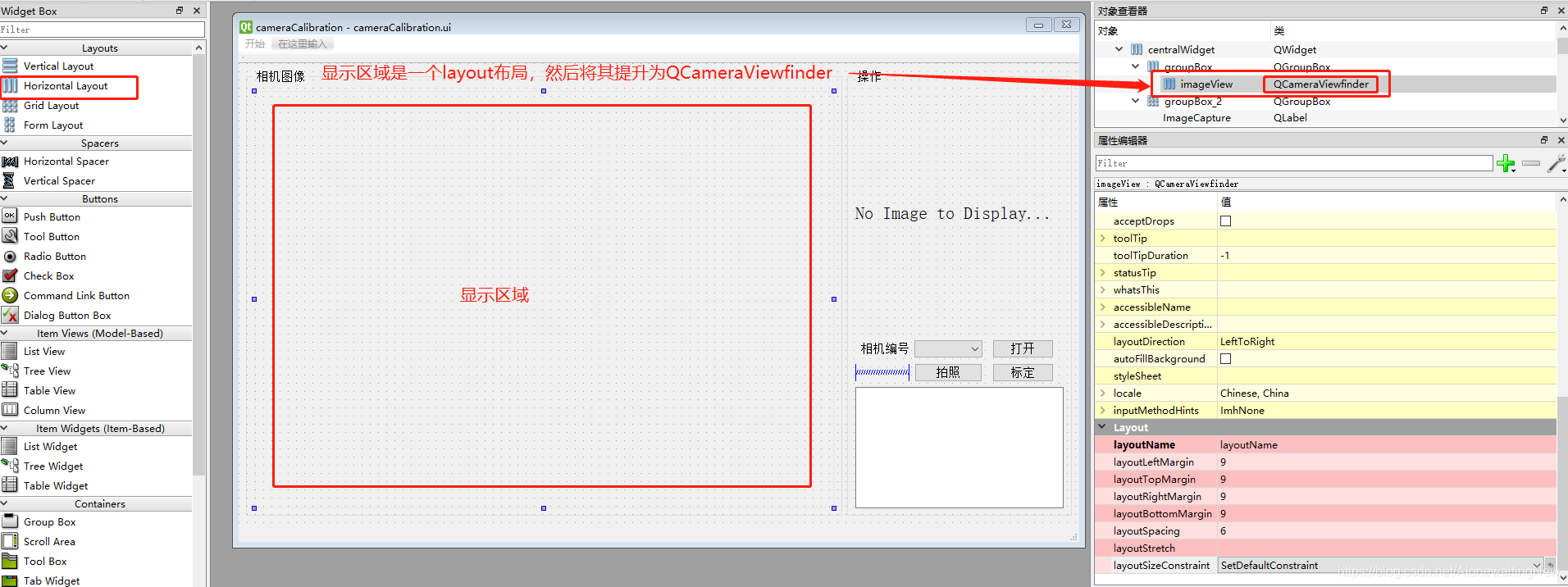 QCamera读取多个摄像头并保存到指定路径_qcamera保存到文件-CSDN博客
