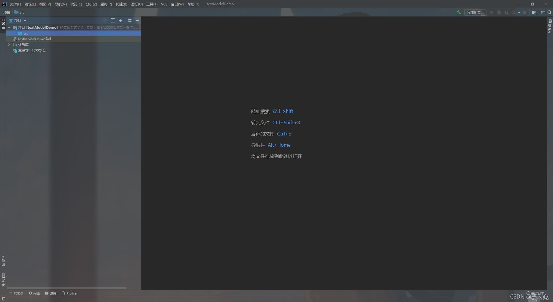 IDEA2020版本如何配置servlet项目？_idea项目如何升级servlet版本-CSDN博客