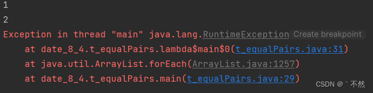 Java8中新特性forEach怎么打断_java8 foreach中断-CSDN博客