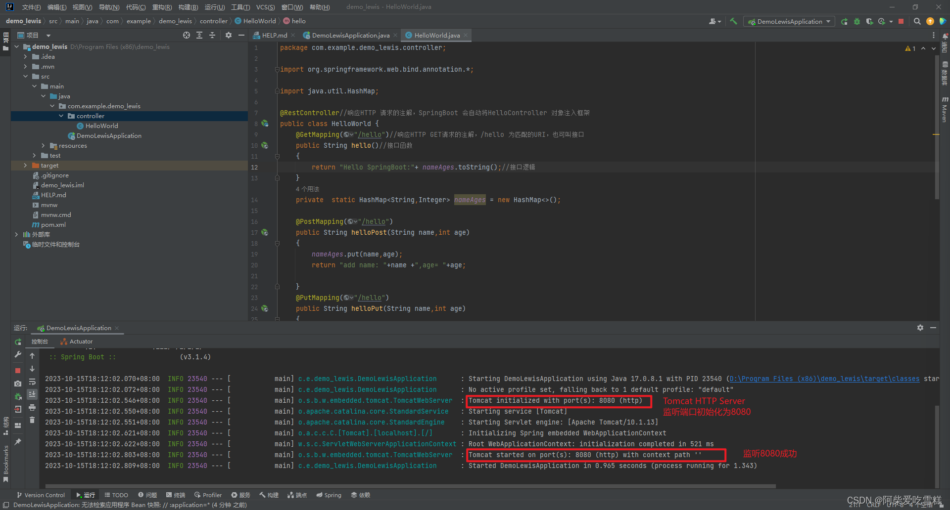 Spring Boot 入门&postman测试_springboot postmapping 测试命令行-CSDN博客