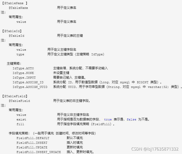 Mybatis和MyBatis-Plus_mybatis mybatis plus-CSDN博客
