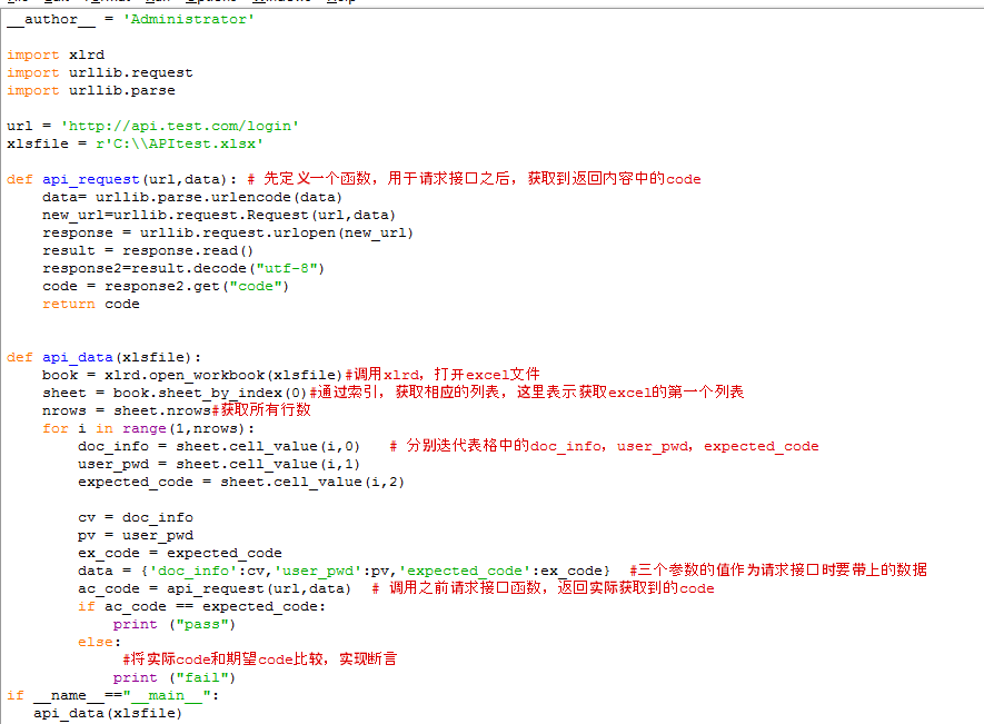Pythonrequestsunittestexcel实现接口自动化测试框架根据excel数据来实现接口自动化创建 Csdn Csdn博客