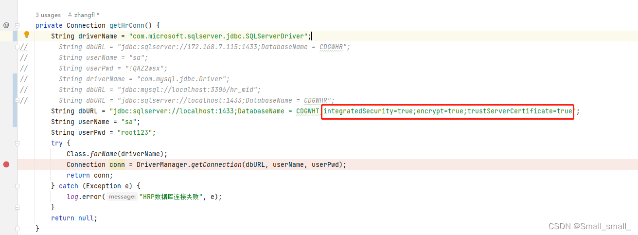 连接SQLserver数据库SSL报错及没有为集成身份验证配置驱动程序-CSDN博客