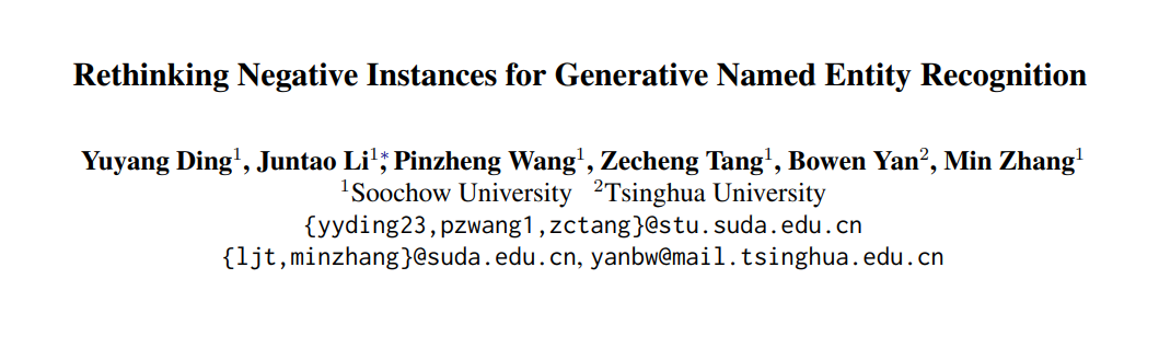 GNER: 生成式实体识别的新 SoTA-CSDN博客