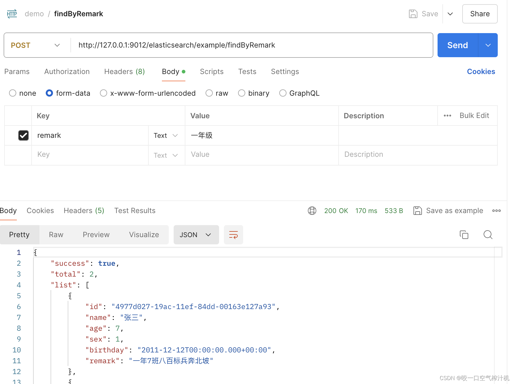 java 操作 elasticsearch 8 单机版_elasticsearch8 java-CSDN博客