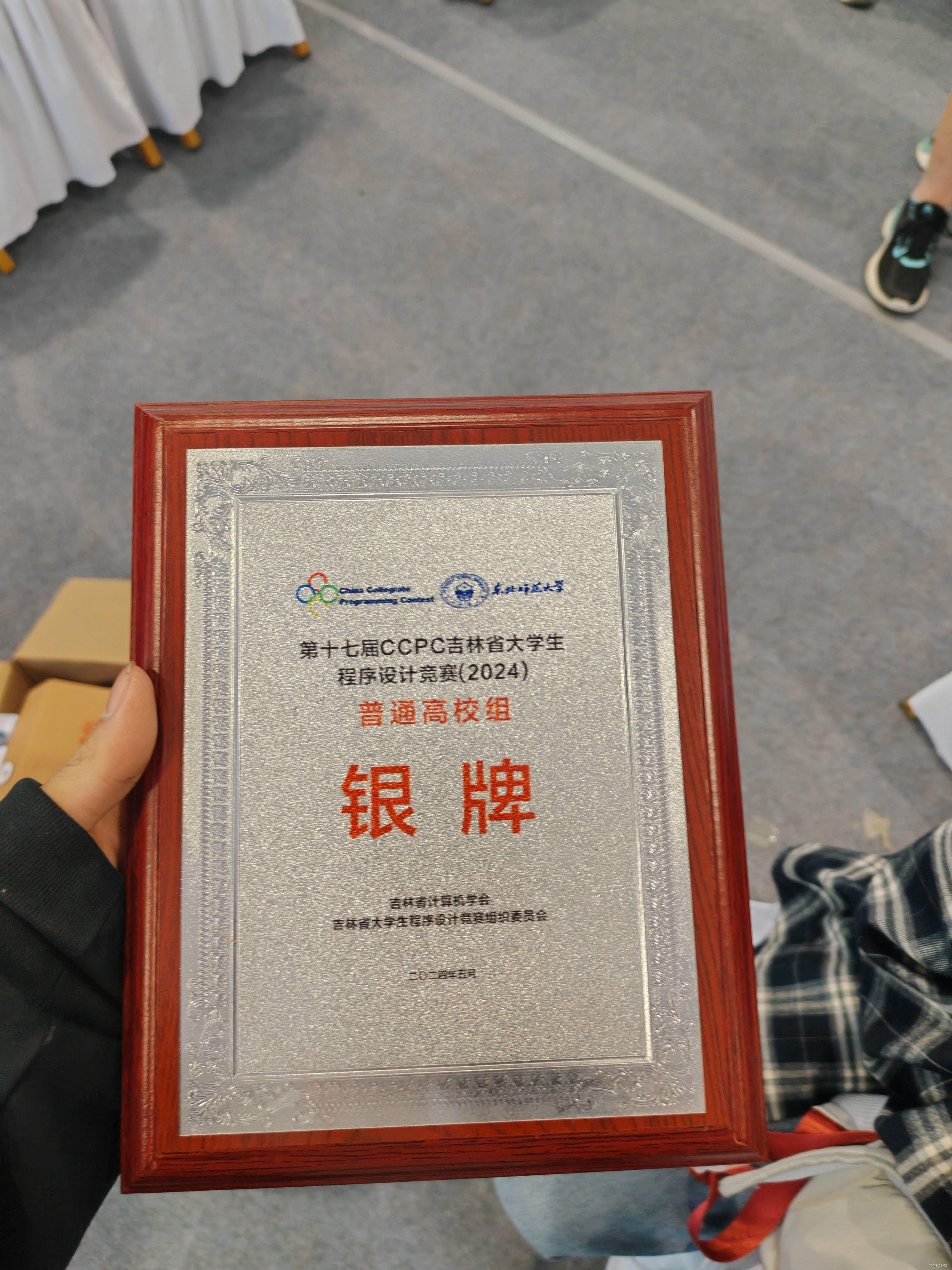 2024年 17届CCPC全国邀请赛长春 赛后总结_ccpc东北邀请赛-CSDN博客