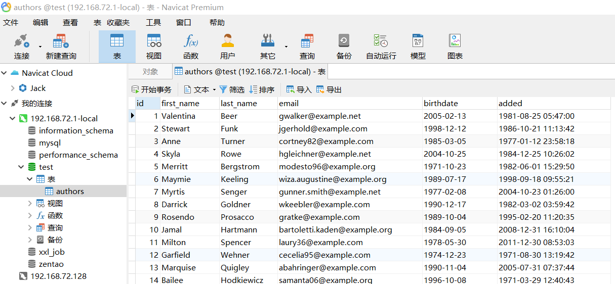SpringBoot集成mysql-connector-java数据库驱动-CSDN博客