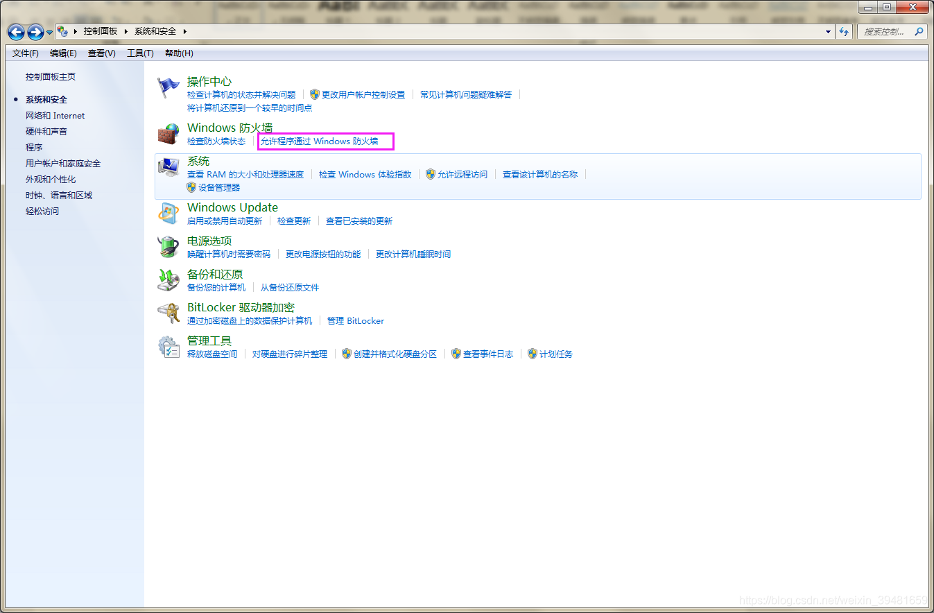 FTP基于MFC对话框实现与服务器文件传输（小白福利，Windows FTP服务搭建，到MFC工程实现文件传输）_pftpconnection->getfile 用法-CSDN博客