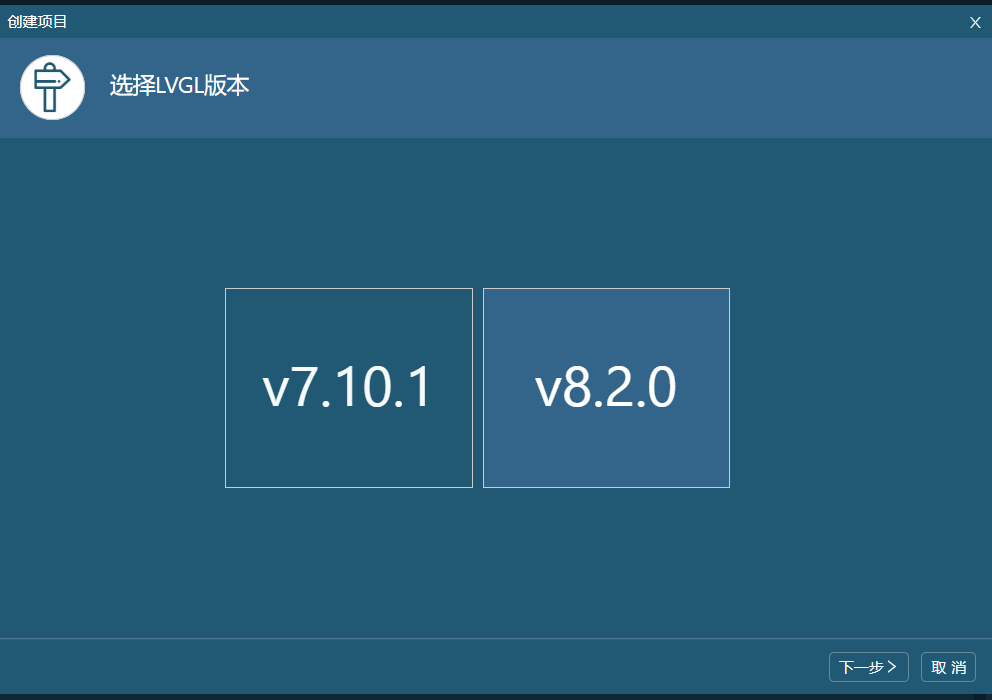 RT-Thread Studio上移植GUI-Guider-1.4开发LVGL8.2_rtos gui开发-CSDN博客