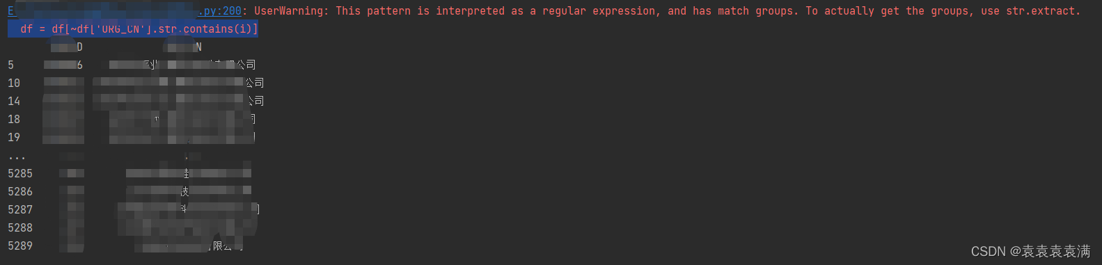 已解决UserWarning: This pattern is interpreted as a regular expression, and has match groups. To ...