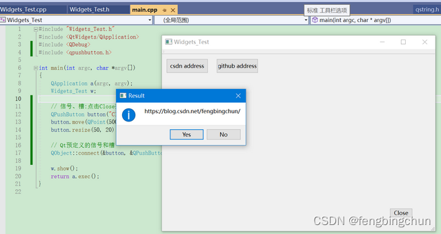 Qt 6.x中的信号和槽介绍及示例_qt signals声明-CSDN博客