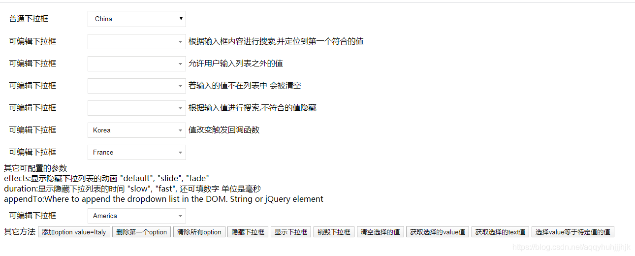 Jquery插件 可编辑，可搜索，可过滤下拉框_jquery.editable-select中文拼音-CSDN博客