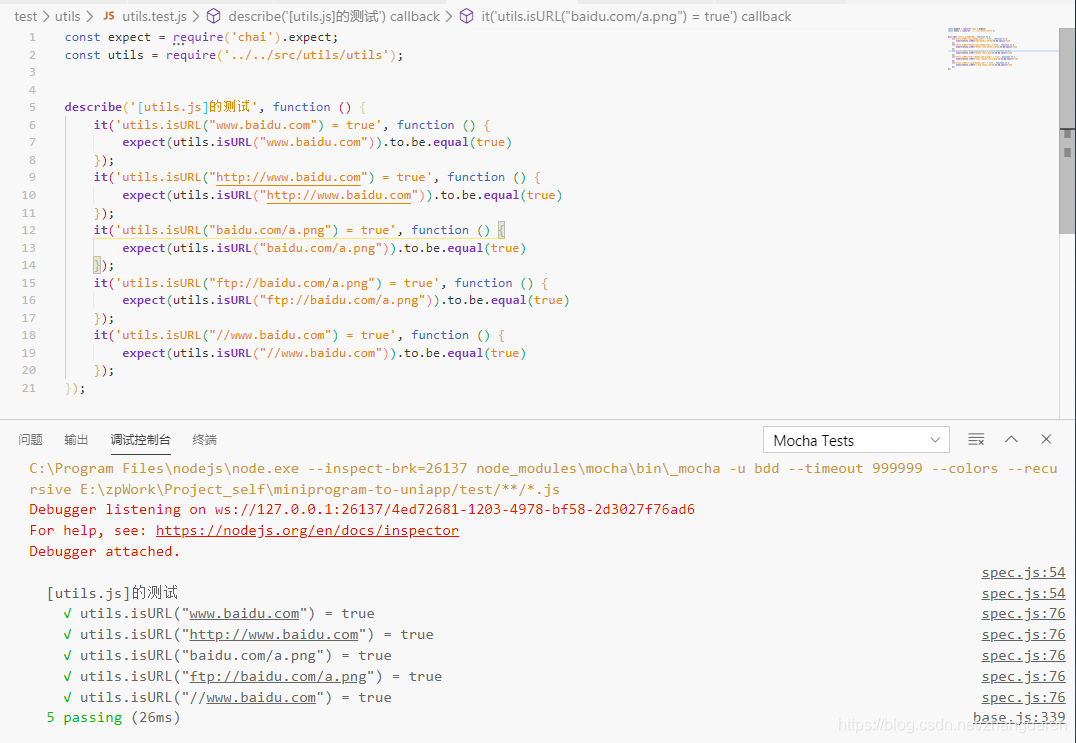 在vscode里配置mocha进行node代码测试_referenceerror: describe is not defined-CSDN博客