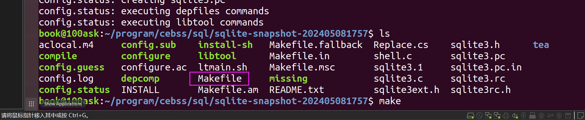 040——移植数据库sqlite3到i.mx6ull_sqlite移植-CSDN博客