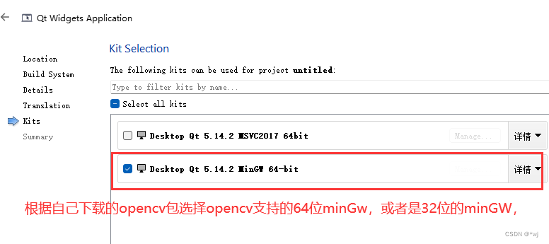 【免配置】qt的mingw使用编译opencv库qt Mingw使用 Opencv库 Csdn博客
