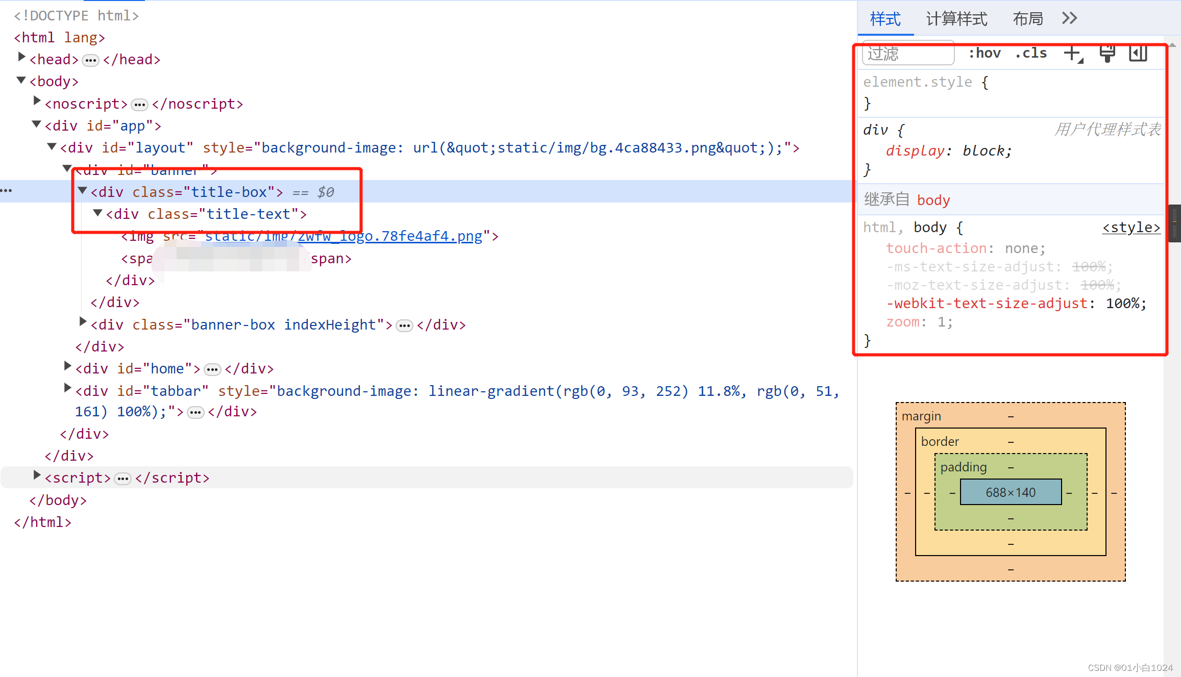 Vue项目build打包后,用nginx代理项目运行样式不生效nginx部署vue项目样式无效 Csdn博客