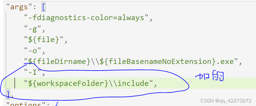 Vscode 找不到头文件 No Such File Or Directoryvscode找不到头文件 Csdn博客
