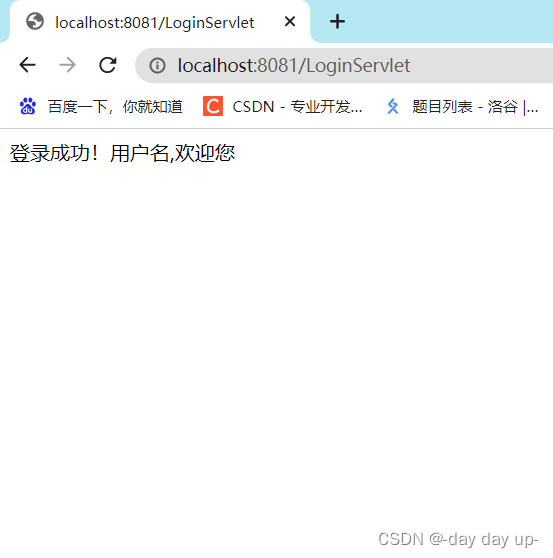 Java实训项目开发（二） 简单的登录界面java简单登录界面 Csdn博客
