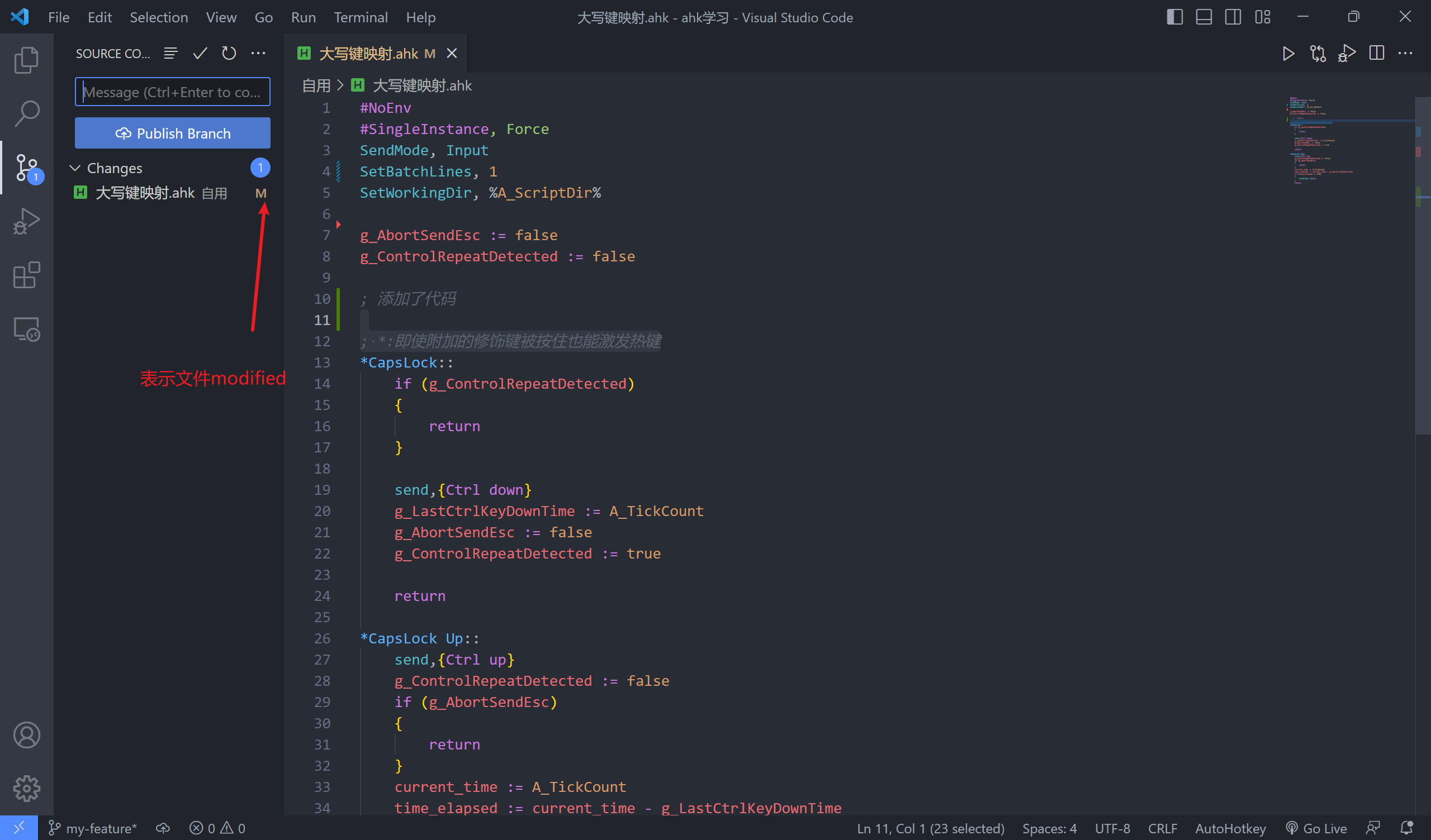 vscode结合git使用流程_publish branch-CSDN博客