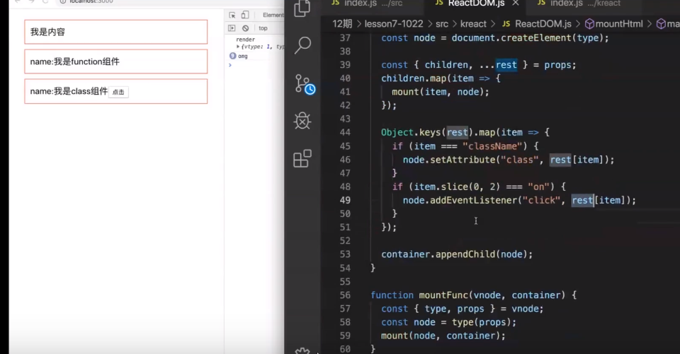 前端学习笔记202308学习笔记第七十叁天-react源码分析16-CSDN博客