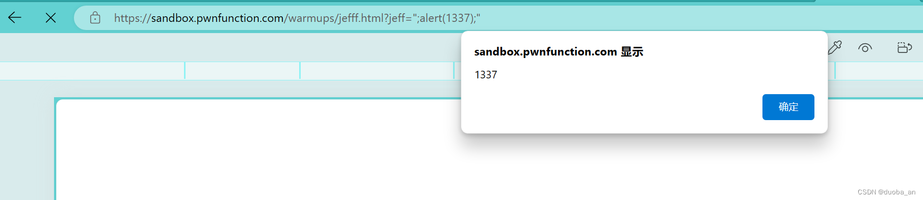 xss.pwnfunction(DOM型XSS)靶场_pwnchanllenge xss-CSDN博客