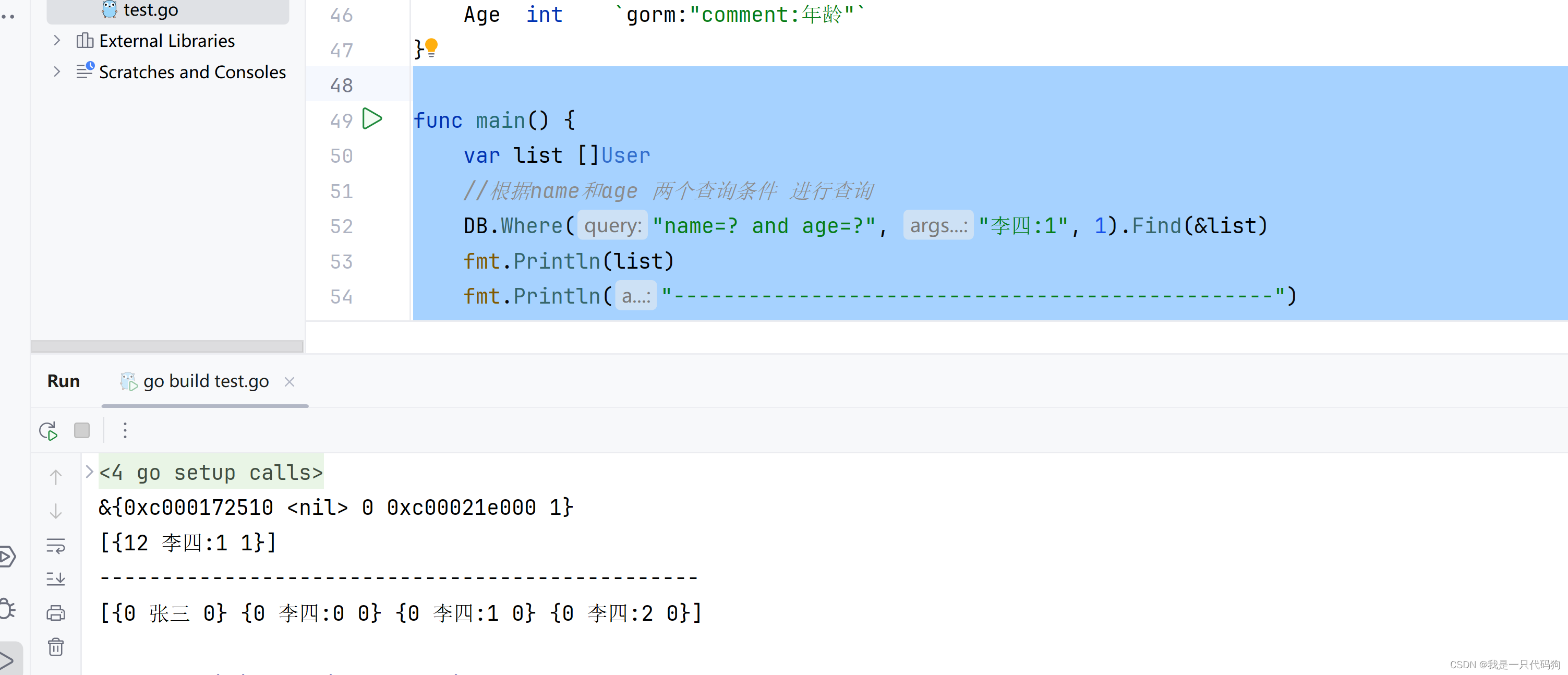 gorm入门（2）_gorm many2many-CSDN博客