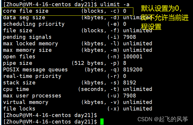 【Linux】—— 信号的产生_sigquit coredump-CSDN博客