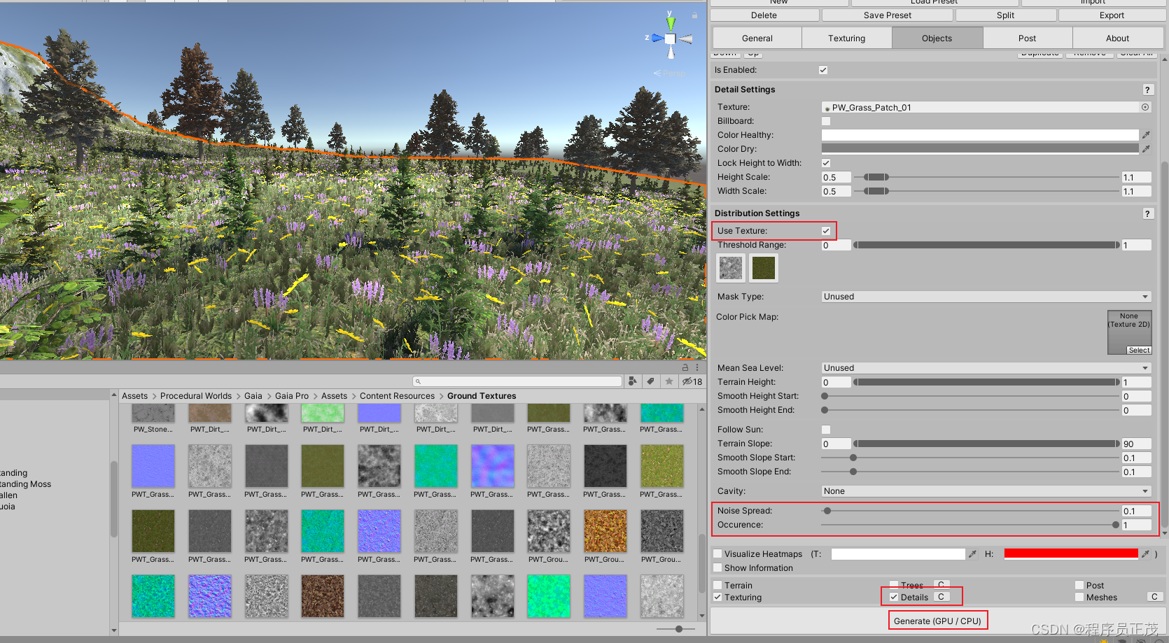 World Creator For Unity入门教程_unity world creator-CSDN博客