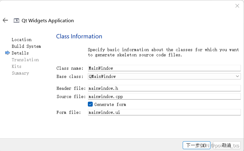 震惊！如何用QT搭建一个小demo：文本编辑器 [更新完毕]_qt demo-CSDN博客