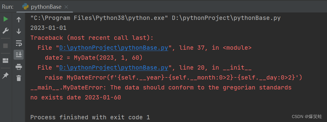 python自定义一个日期类_使用python语言编写一个日期时间类mydate,能够输出年、月、日和时间-CSDN博客