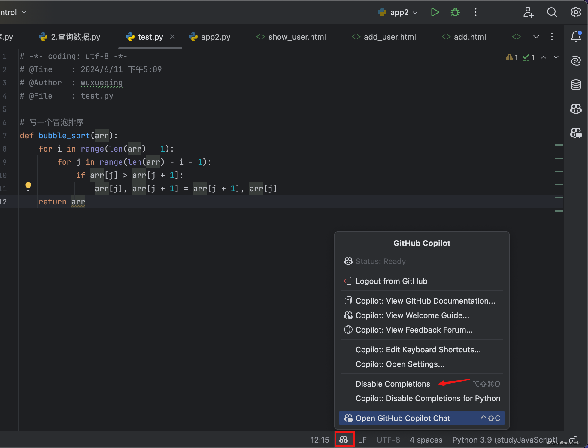 在Pycharm使用Github Copilot_pycharm github copilot-CSDN博客