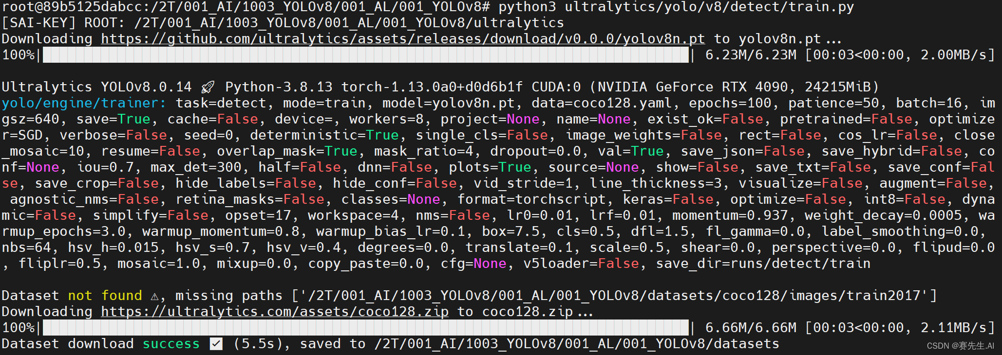 YOLOv8：官方项目训练_yaml文件和pt文件-CSDN博客