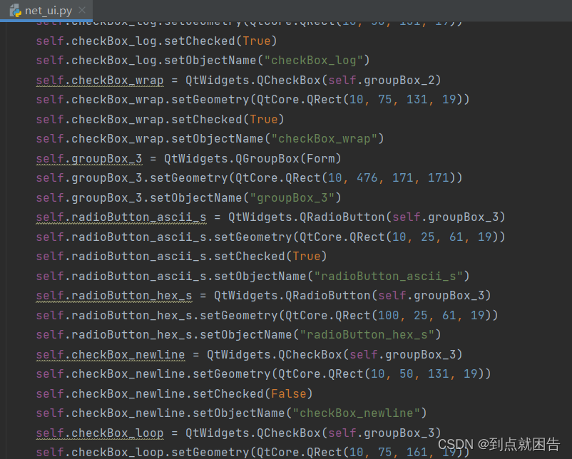 基于pyqt5的网络调试助手开发python网络调试助手 Csdn博客