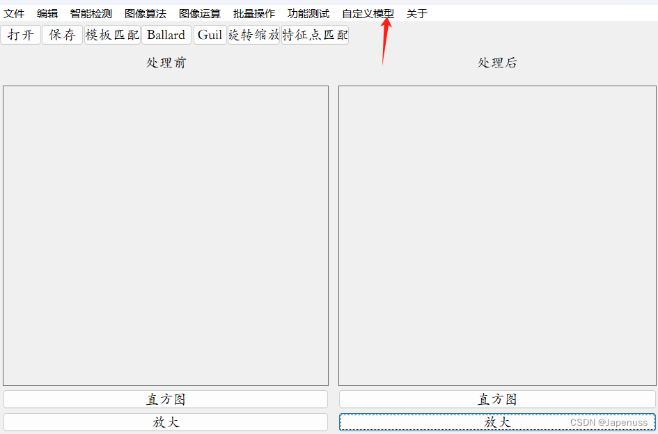 使用opencv训练自己的分类器2023年最后一篇机器学习经验帖，开发环境vs2022专业版使用opencv训练构建自己的分类器 Csdn博客