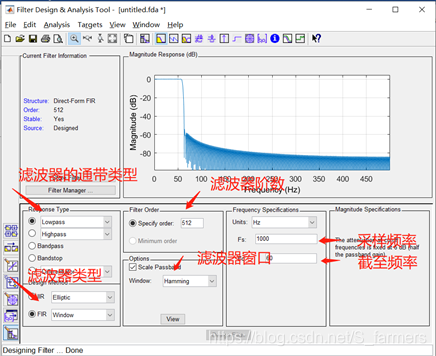 MATLAB中的FDATOOL工具箱设计FIR滤波器_matlab工具箱fdatoolfir数字滤波器设计-CSDN博客