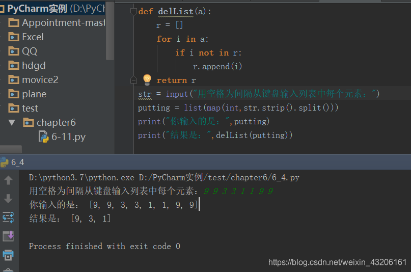 Python很多时候要从键盘连续输入一个数组，并用空格隔开；python爬取一些数据；python Pip安装第三方库超时问题raise