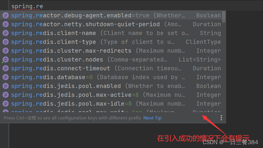 Springboot中redis的配置使用spring Boot Starter Data Redis 34 Csdn博客