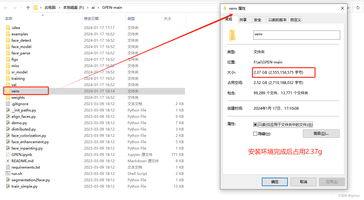 照片修复-GPEN框架-CSDN博客