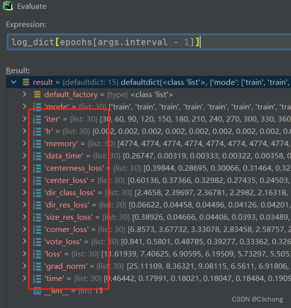 MMDetection3d的实用工具脚本_mmdetection3d的接口文档-CSDN博客