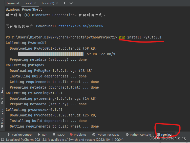 PyAutoGUI安装-CSDN博客